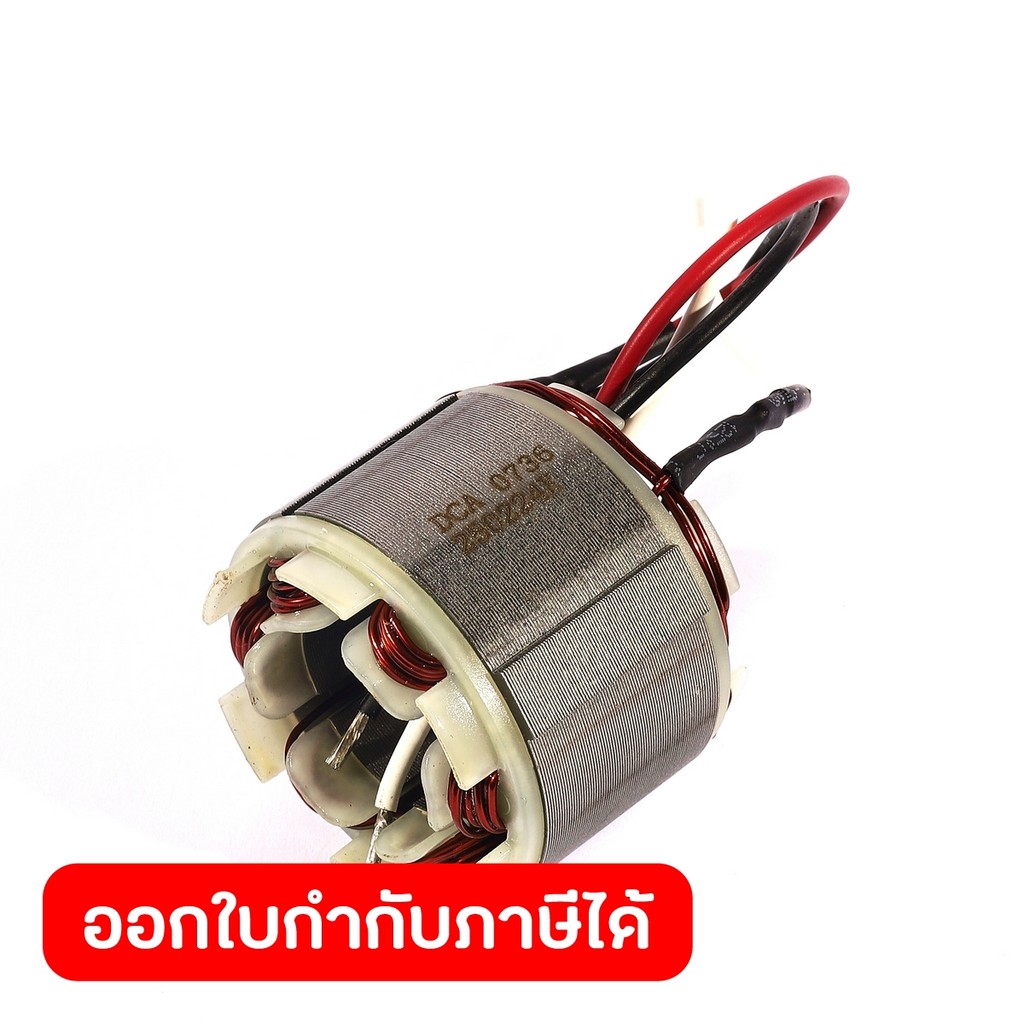 DONG CHENG Replacement Fill Coil Spare Parts For 20 Volt Multipurpose ...