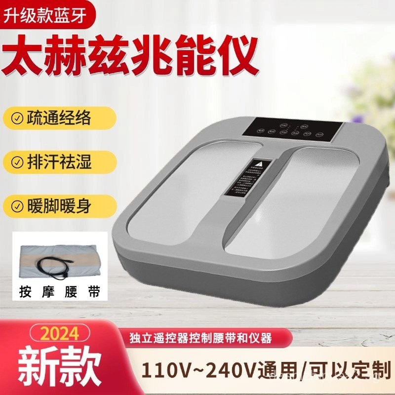 Terahertz Megawatt Energy Device Magic Foot Therapy Device Bone ...