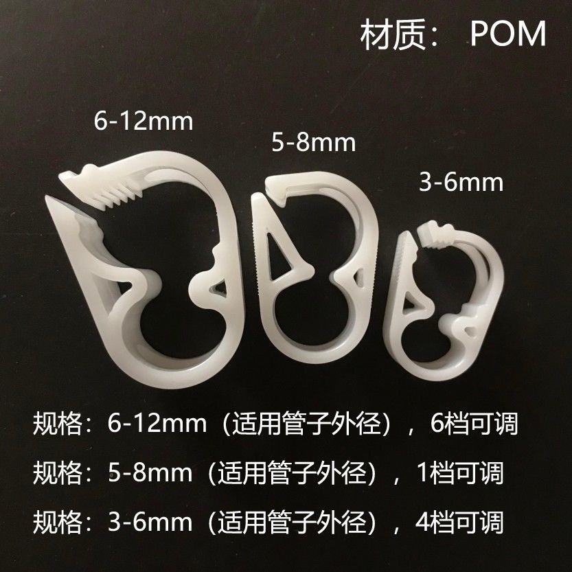Robert Clamp Adjustable Water Stop Clamp Inlet Pipe Stop Clamp Catheter ...