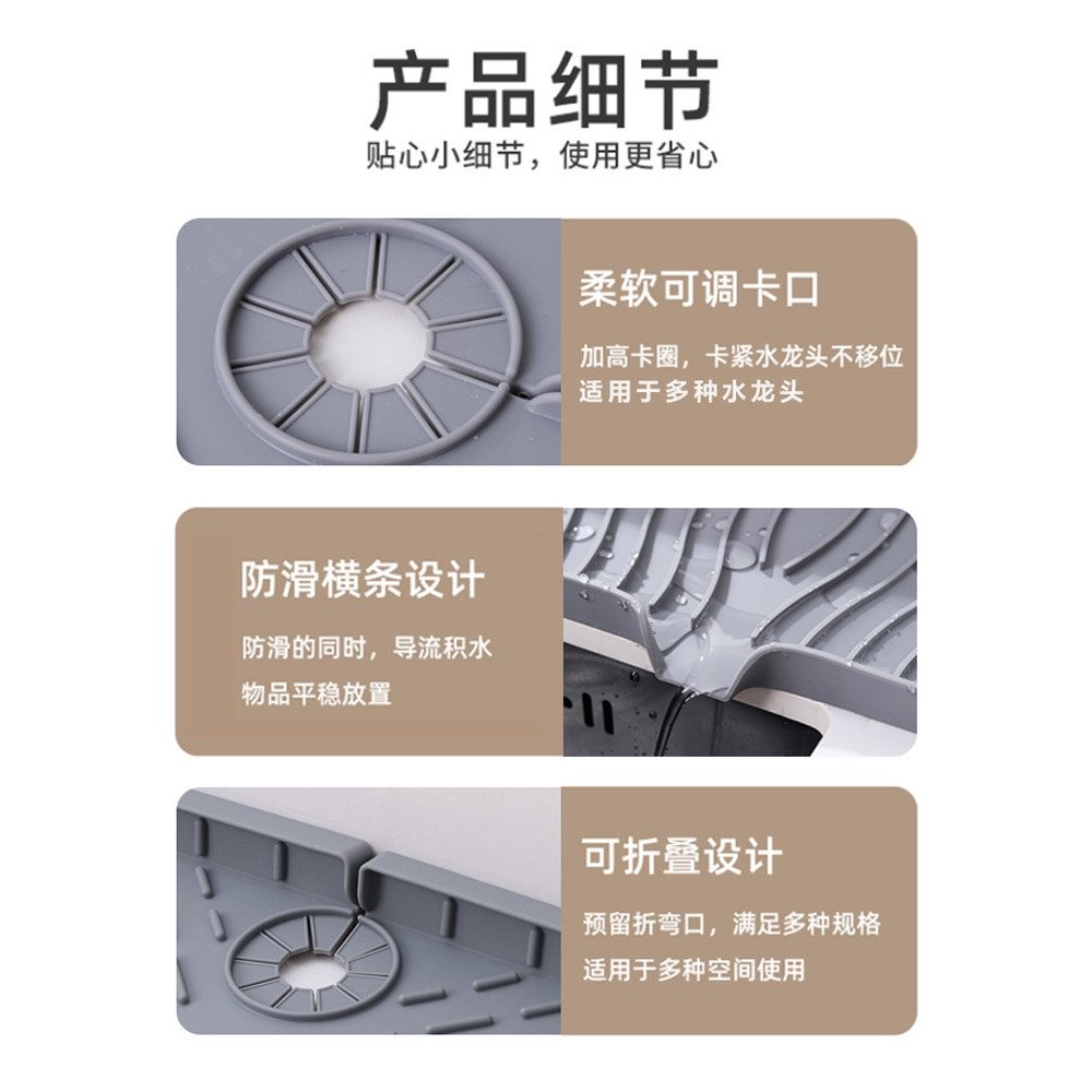 Faucet Splash Guard Silicone Drain Pad Narrow Kitchen Sink Wash Basin ...