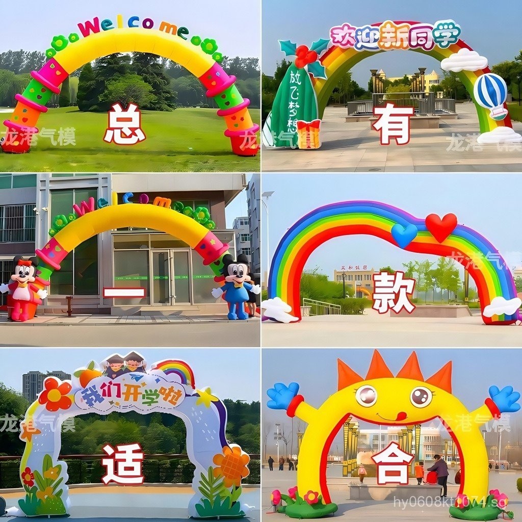 Inflatable Kindergarten Market Arch Inflatable Rainbow Door Camping ...