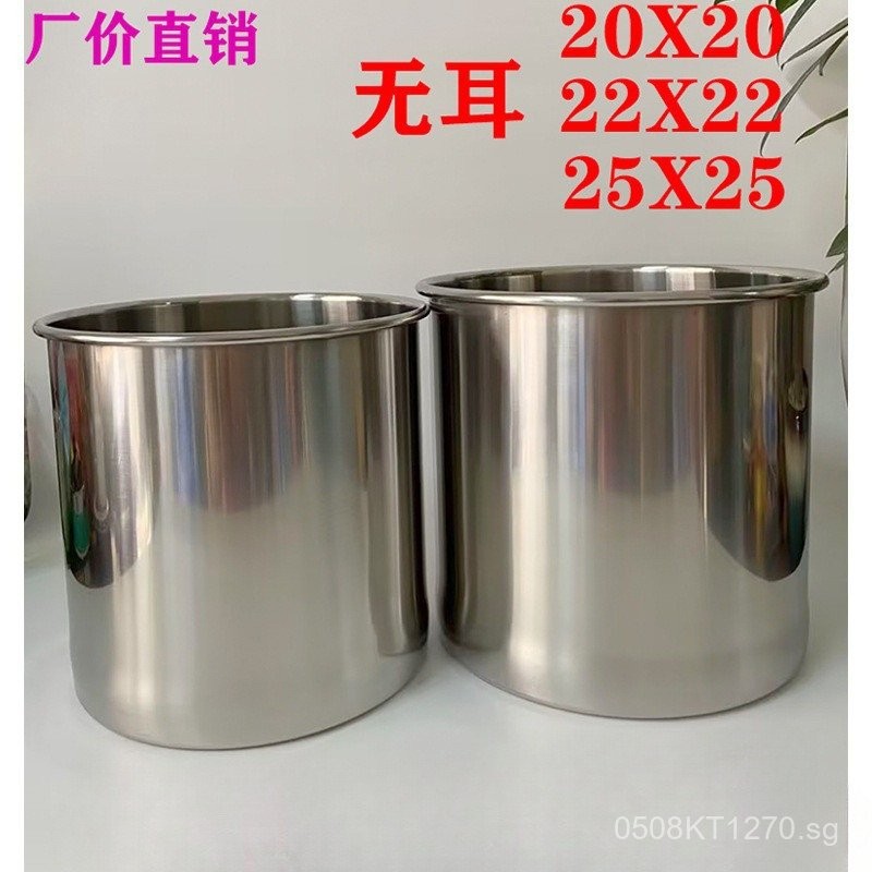 Stainless Steel Bucket Oil Bucket Round Bucket Straight Inner Bucket ...