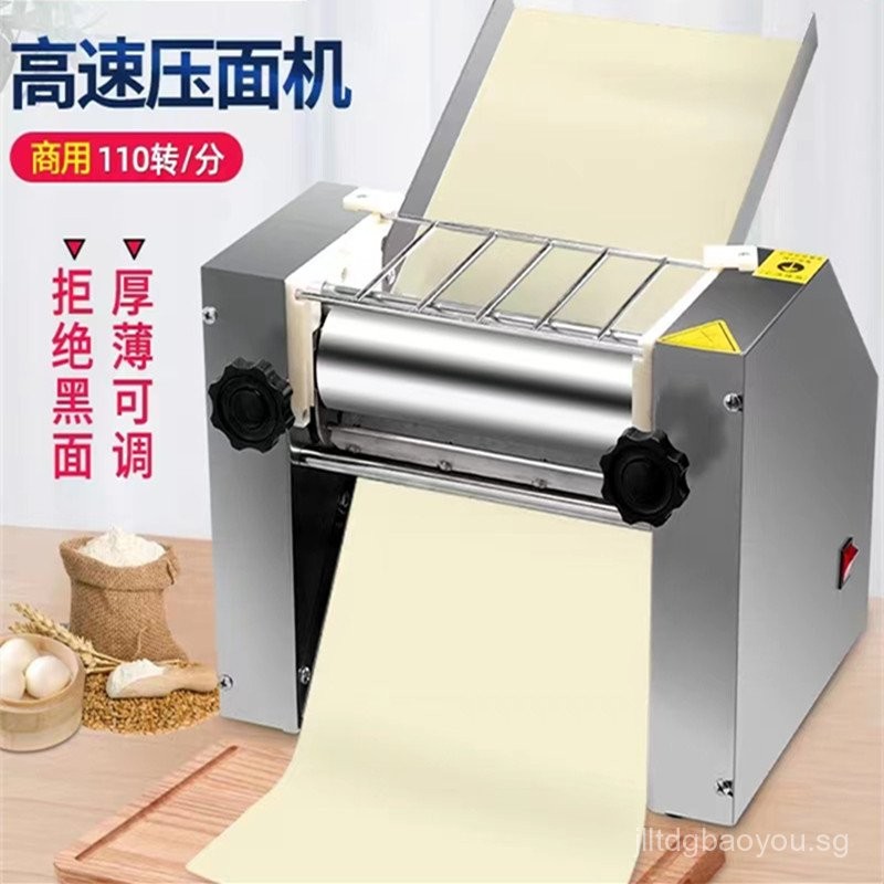 High-Speed Dough Press Machine Kneading Machine Commercial Noodle Maker ...