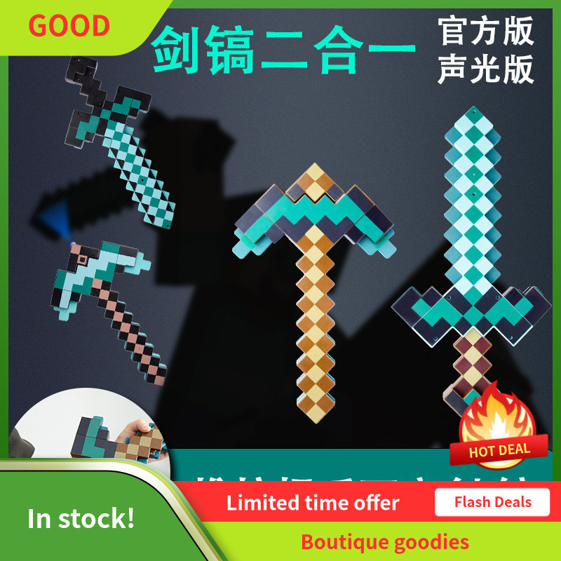 Minecraft Toy Diamond Sword and Pickaxe 2-in-1 Transformable Sword and Pickaxe Transformable ...