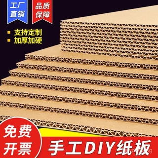 Buy corrugated board Products At Sale Prices Online - August 2025 ...