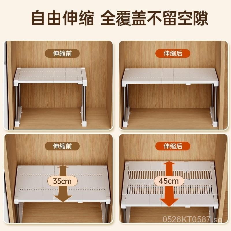 Expandable Partition Board Long Wide Storage Rack Layered Rack Wardrobe ...