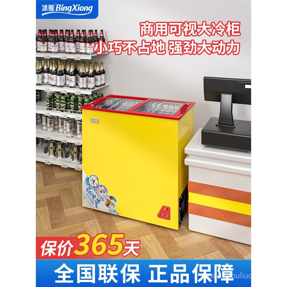 Ice Bear Commercial Visible Ice Cream Display Freezer Horizontal ...