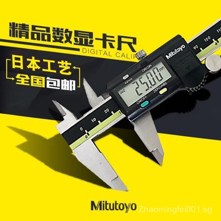 SG Japan Mitutoyo Digital Caliper Mitutoyo Vernier High Precision ...