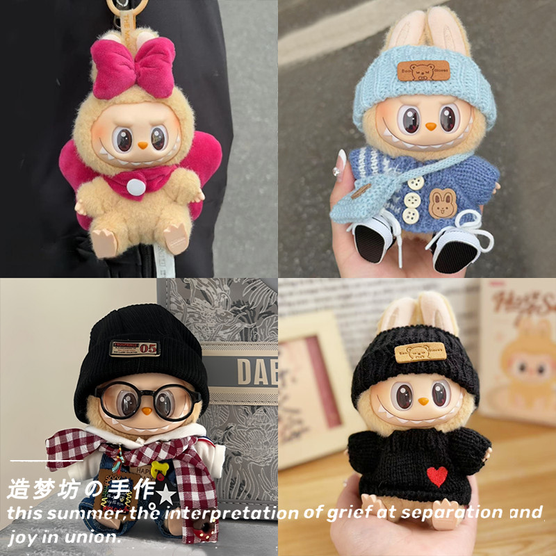 Pop Mart Second Generation Sitting Party labubu Bow Clothes Third ...