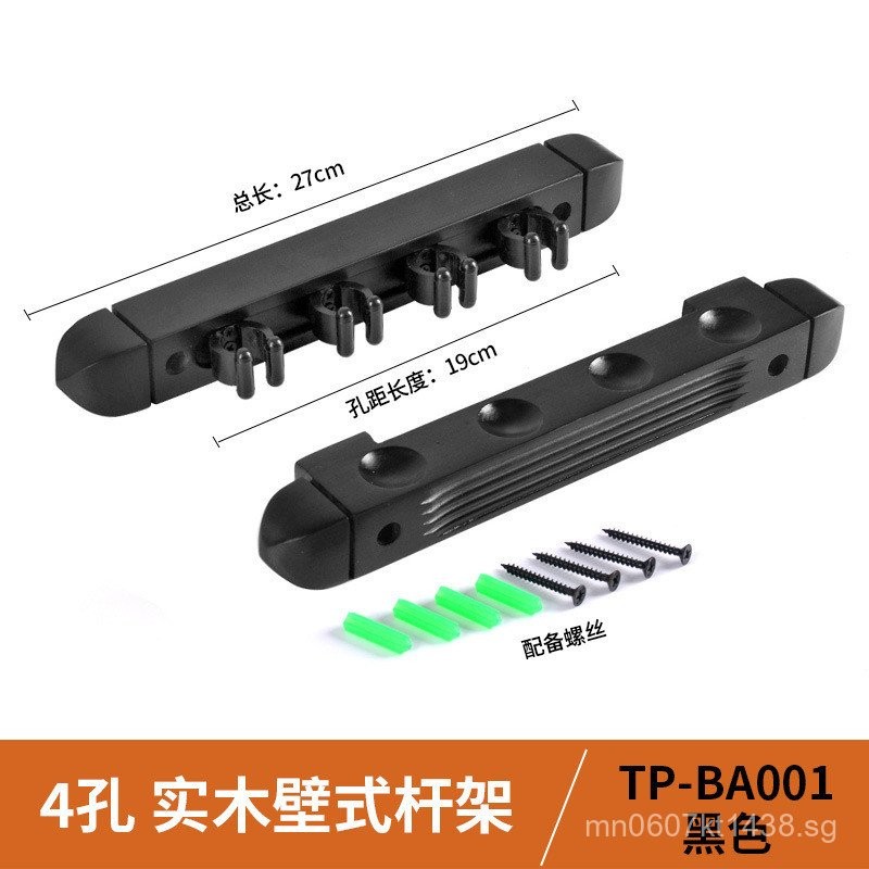 6/Cue Rack Wall Mount Rack Wall Edge/Accessories8Wall-Mounted Billiard ...