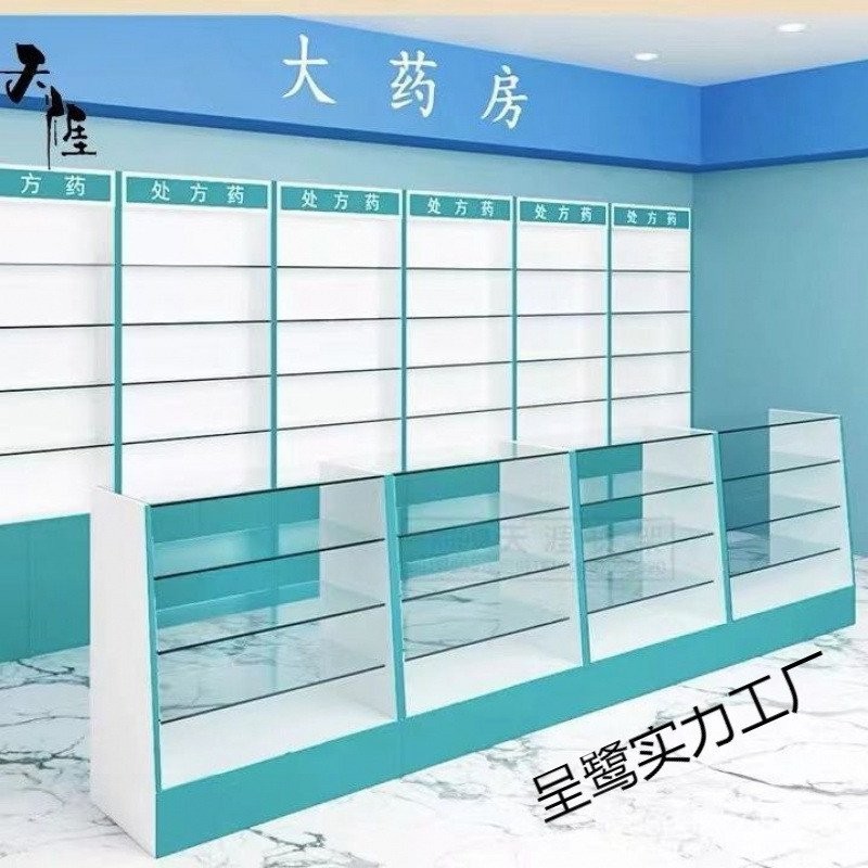 Wooden Display Cabinet Medicine Shelf Cabinet Display Rack Glass ...