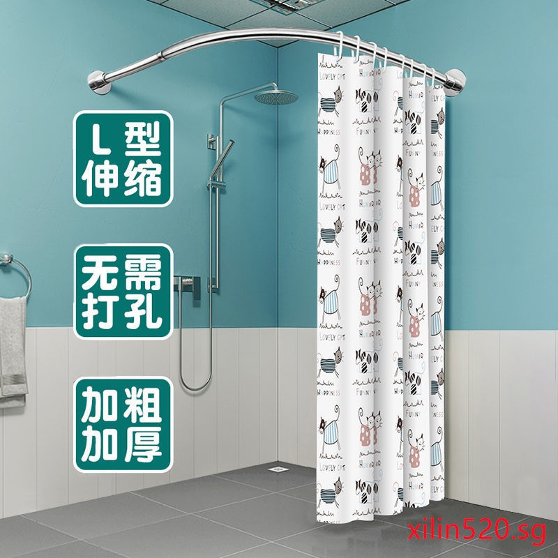 Shower Curtain Set Perforation-Free Curved L-Shaped Telescopic Rod U ...