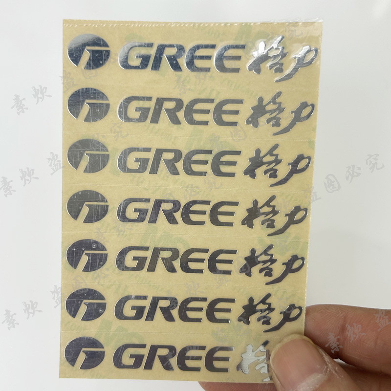 Air Conditioning Label Sticker Inner Machine logo Sticker Gree Metal ...