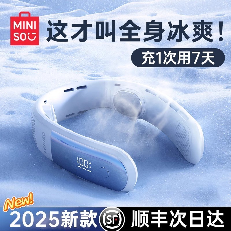 MINISO Neck Hanging Portable Cooling Fan USB Portable Bladeless Fan ...