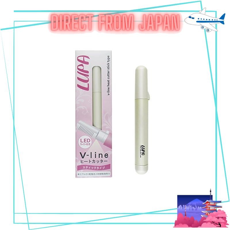 V-line Heat Cutter LUPA (White) [Japan Shipment-日本发货] | Shopee Singapore