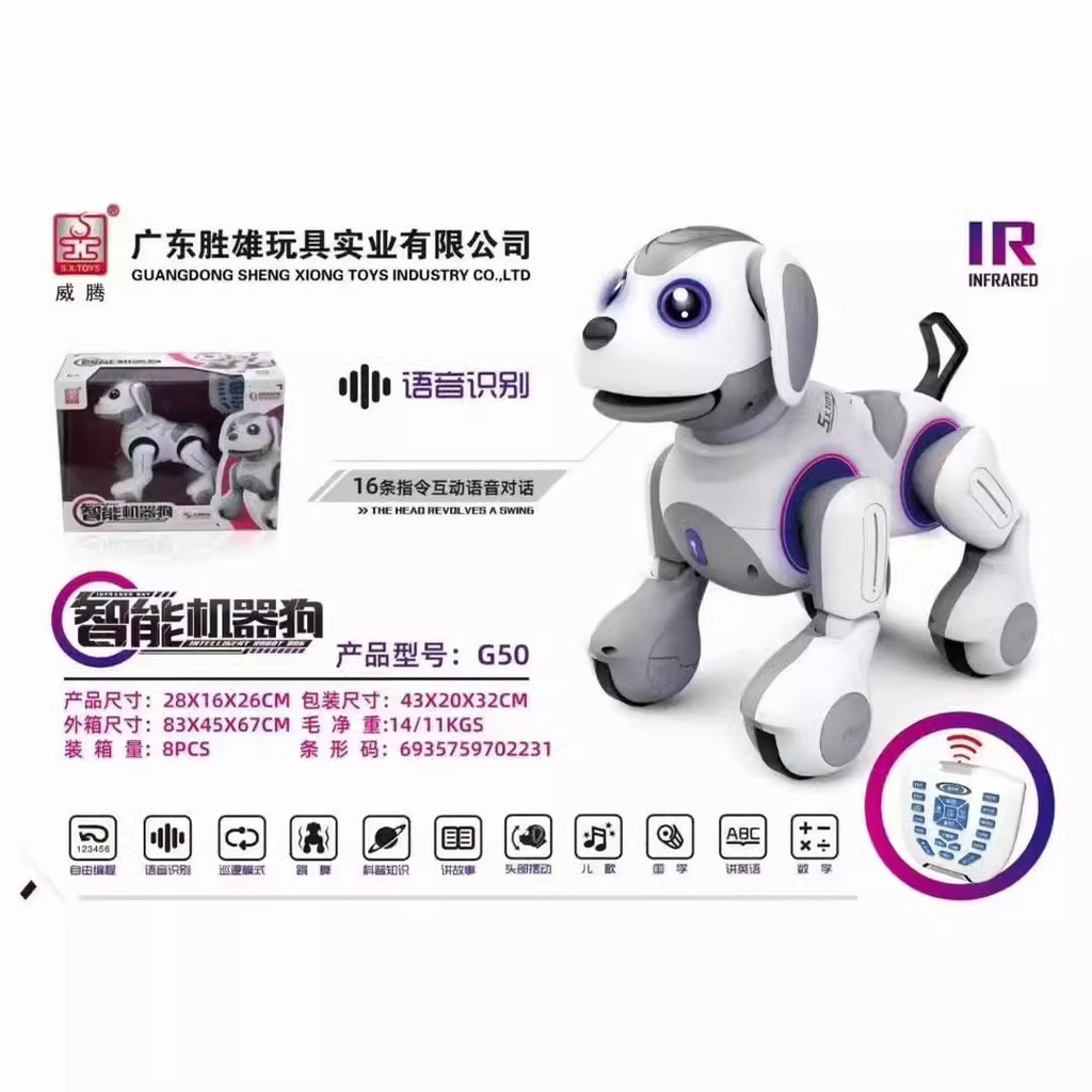 VATTN Intelligent Remote Control Robot Dog Cat Star Warrior Robot ...