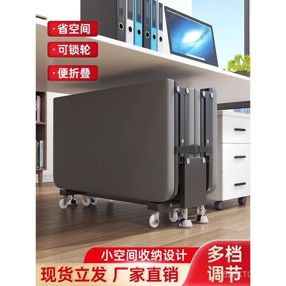 Duty God Mobile Military Bed Office Nap T Simple Folding Bed Companion ...