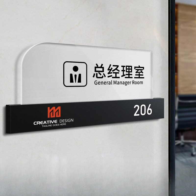 Office Customizable LOGO Sign Customised Unit Sign door sign door unit ...