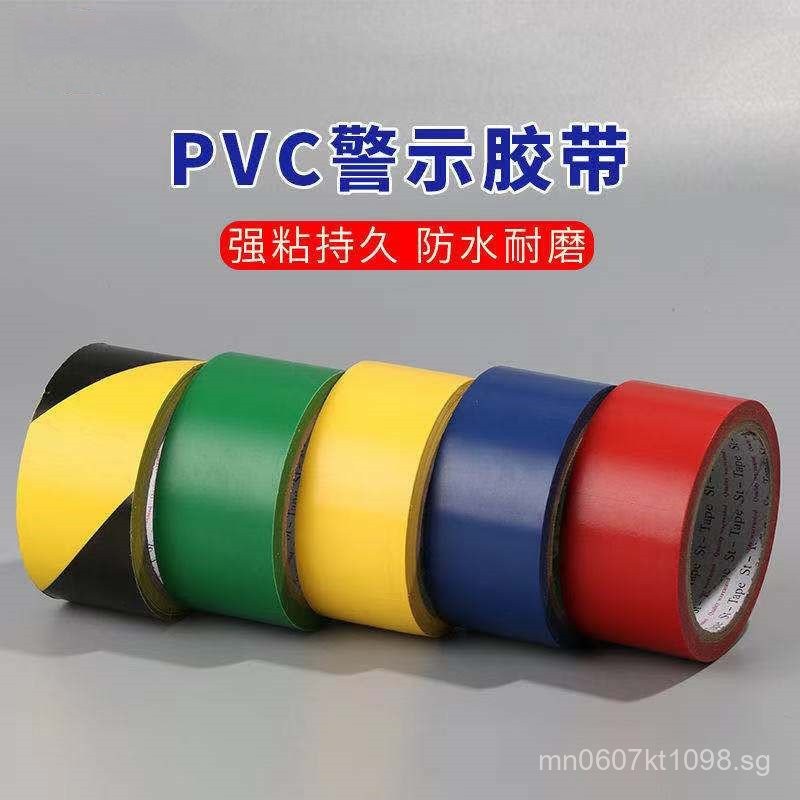 Floor Workshop PVC Landmark Warning Line Marking Positioning Isolation ...