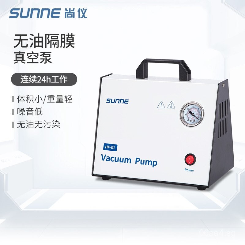 Shangyi Oil-Free Vacuum Pump Small Laboratory Diaphragm Pump Portable ...