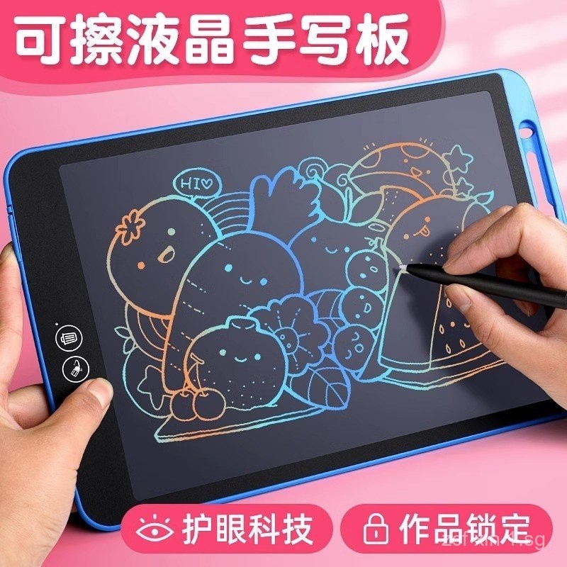 [5382People Collection]Children's LCD Writing Tablet Home Use Erasable ...