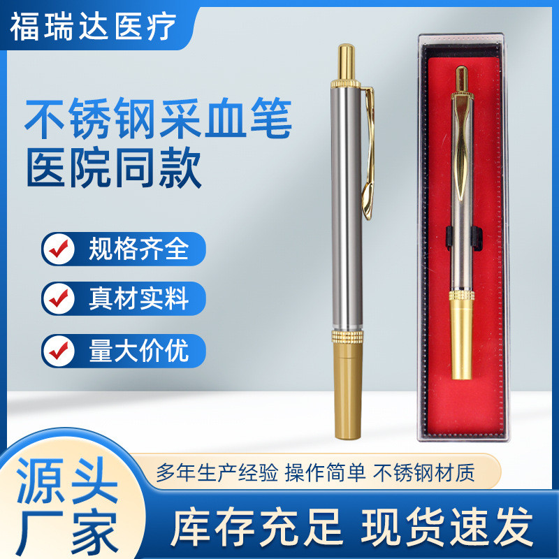Blood Collection Pen Household Traditional Chinese Medicine Puncture ...