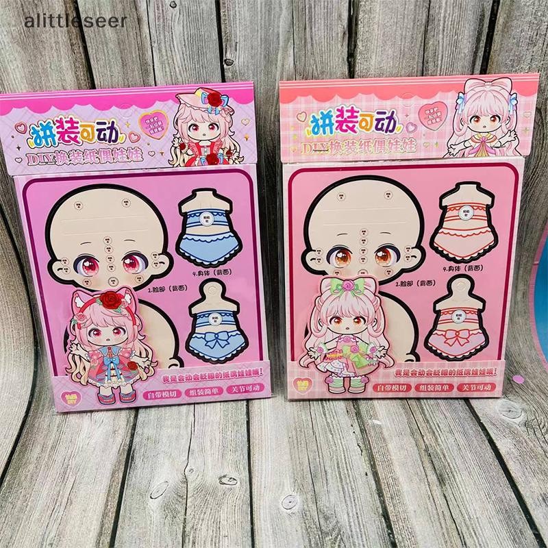 EE Cute Cartoon New Mobile Paper Doll 3D Mobile Paper Doll Kuromi My ...