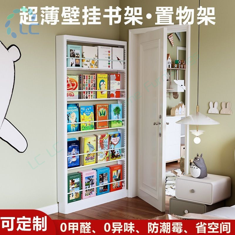 Customizable Behind-the-Door Ultra-Thin Steel Bookshelf Storage Rack ...