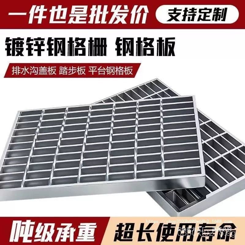 Galvanized Metal Cover Plate Foot Pedal Drainage Channel Garage Grating ...