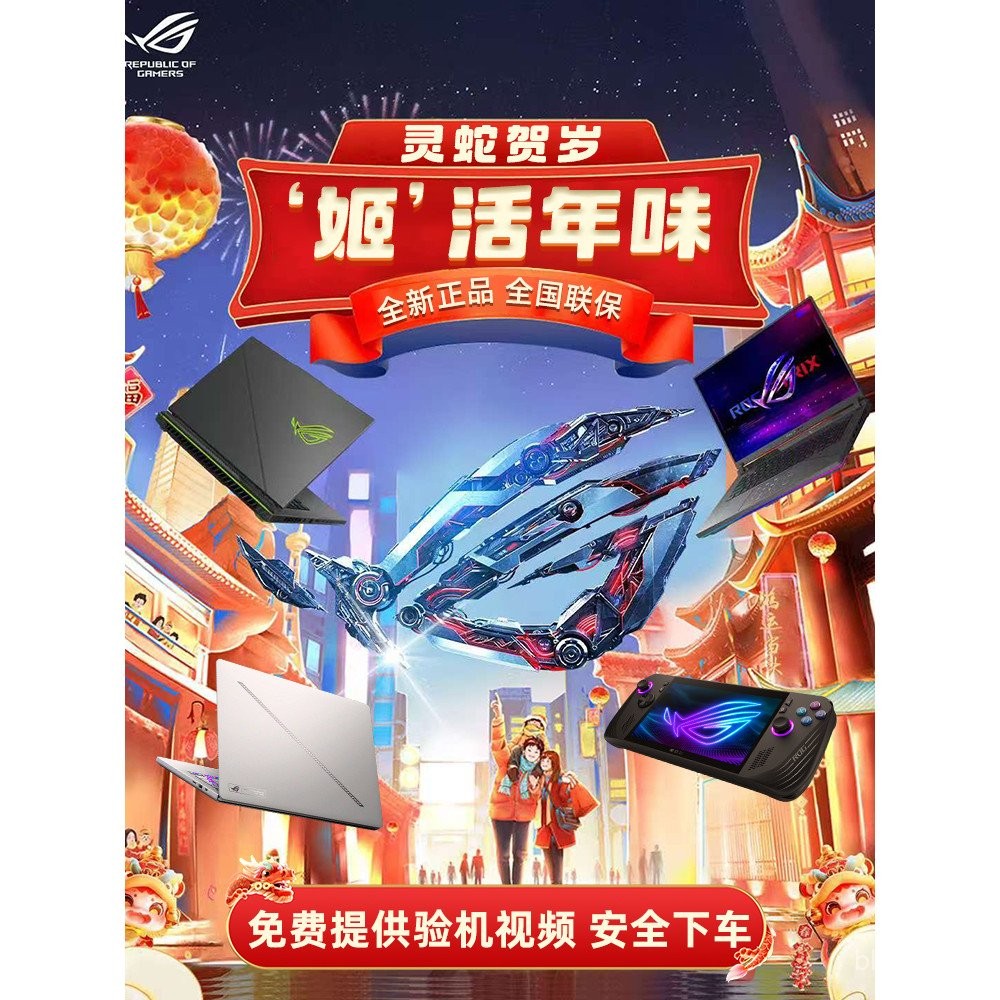 ROG Graphics Card Docking Station External Graphics Card Docking ...