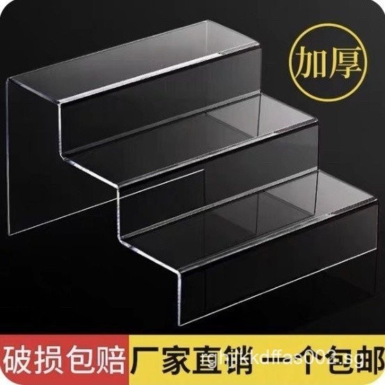 Acrylic Ladder Display Stand Pop Mart Blind Box Storage Display Box ...