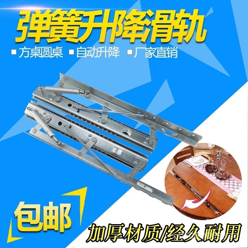Table Side Round Table Dining Table Sliding Track Jump Table Extendable ...
