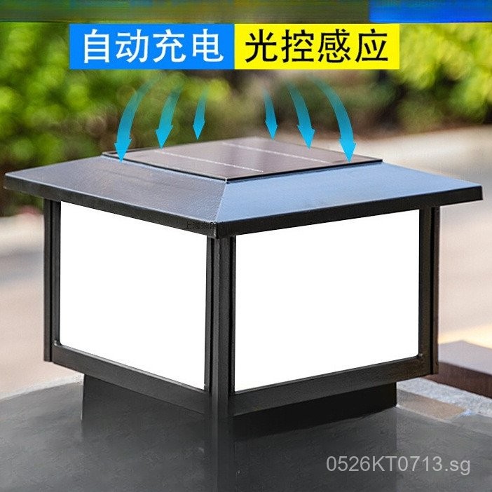Courtyard Waterproof Pillar Lamp Post Head Lamp Fence Pillar ...