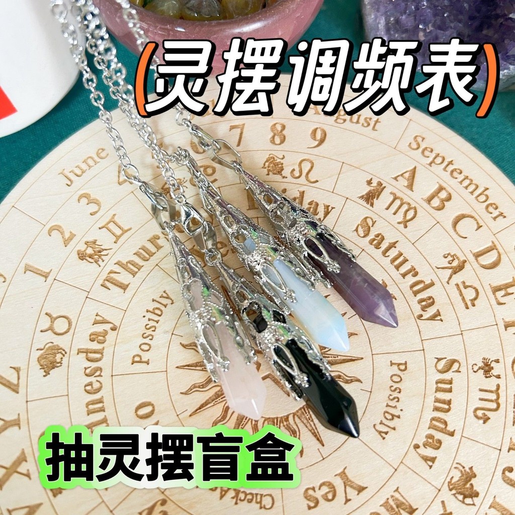 Special Promotion SRT Pendulum Frequency Chart A4 Simplified Characters ...