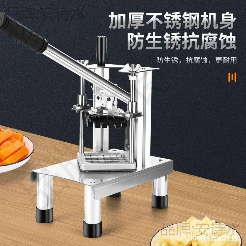 Commercial Magic Carrot Slicer Potato Strip Manual Vertical Onion Dicer ...