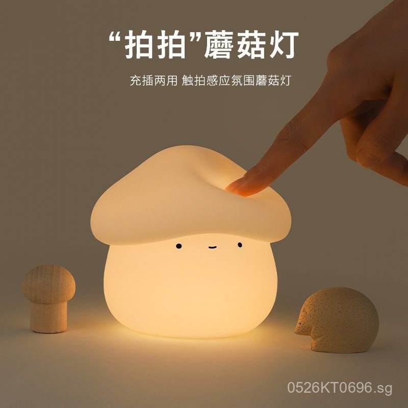 Bedside Lamp Night Light Rechargeable Girl's Bedroom Atmosphere Eye ...