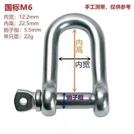 National Standard Removable Buckle u-Shaped Super Heavy-Duty u-Shaped ...