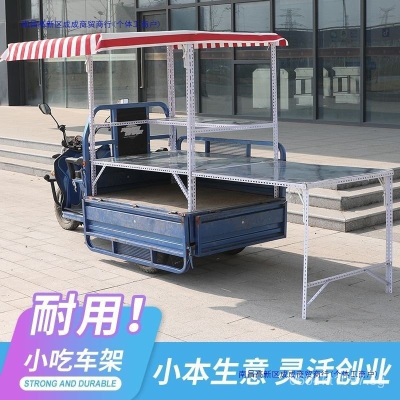 Night Market Street Food Cart Egg Pancake Stand Various Stands BBQ Food ...