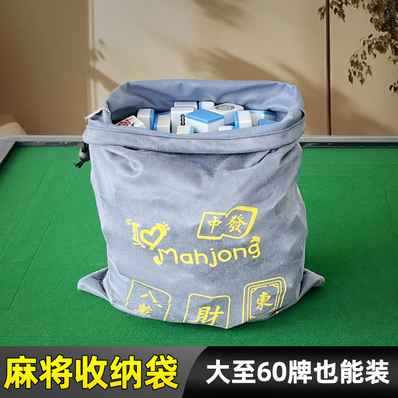 Mahjong Tile Storage Bag Collection Bag Pocket Mahjong Automatic ...