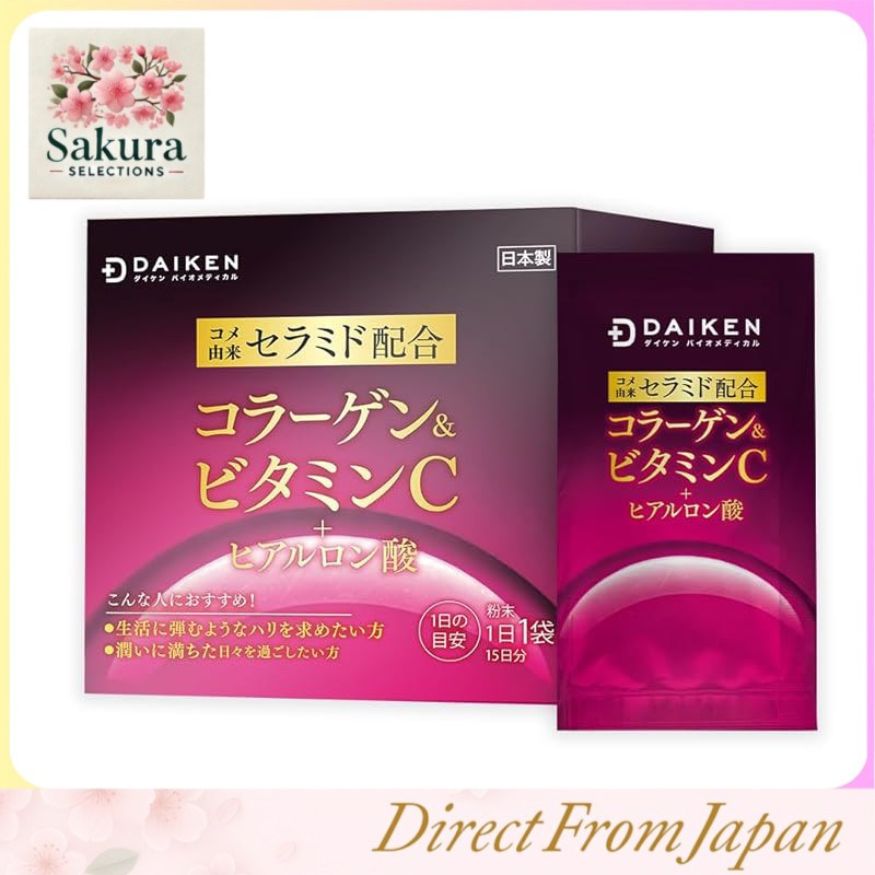 DAIKEN Collagen Peptide Powder - 5500mg Low Molecular Collagen with ...