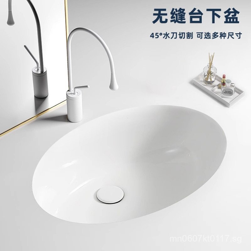 Bathroom Counter Top Single Basin9C Oval Seamless Wash Basin for ...