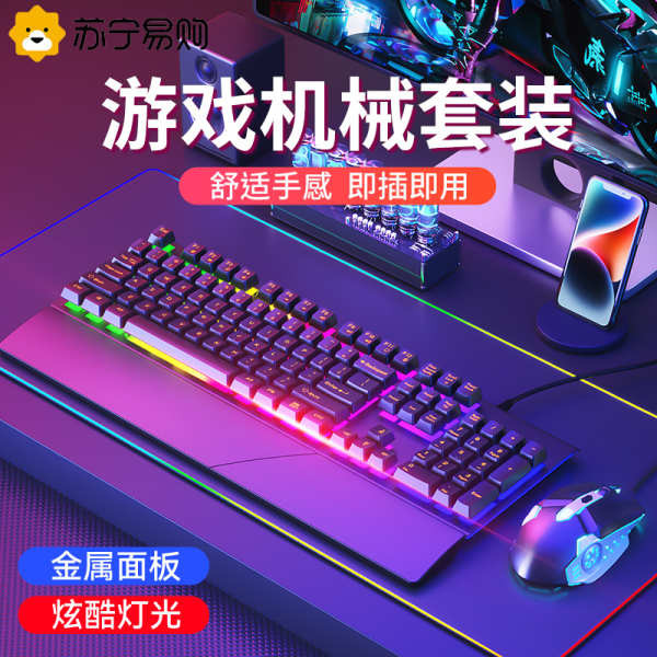 wireless keyboard and mouse mechanical keyboard wireless Real ...