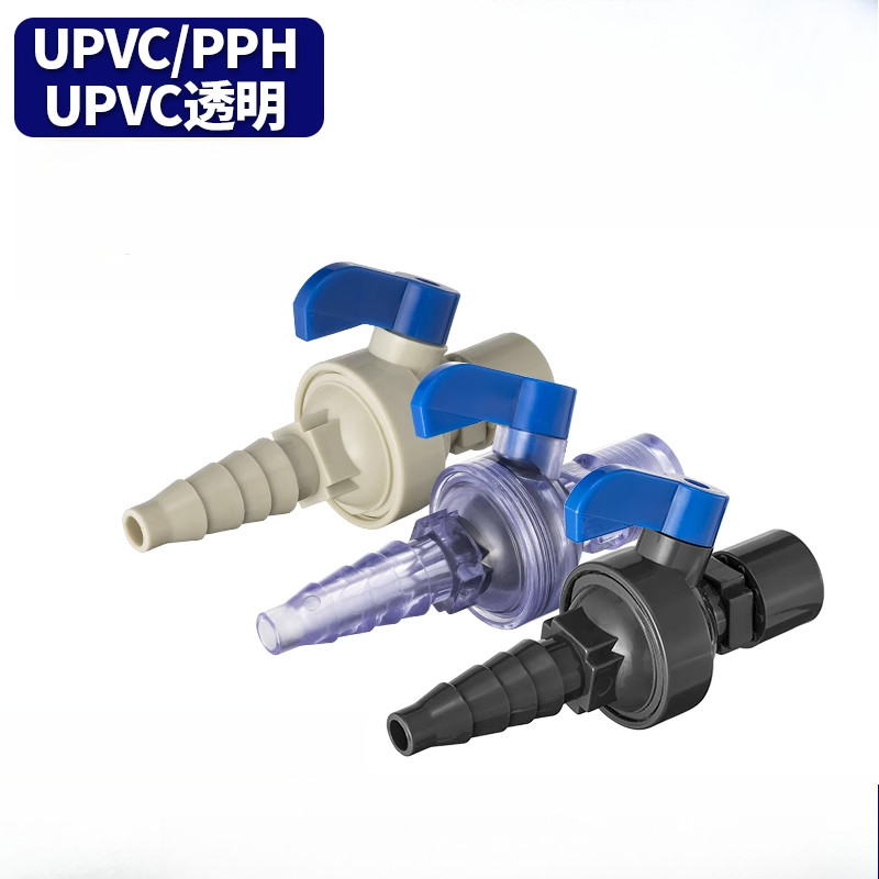 [.666.]UPVC Sampling Valve Sampling Valve Sterile Cock Valve Laboratory ...
