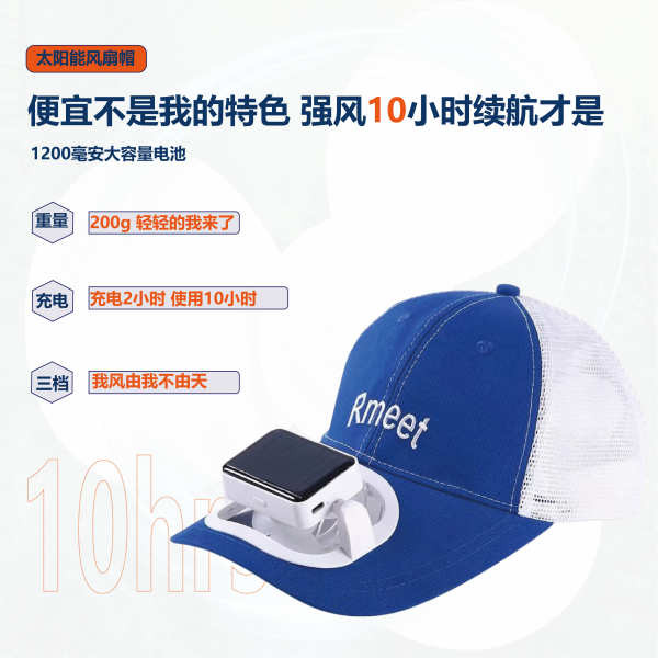 uv hat japan uv hat Solar fan cap outdoor sunscreen portable portable ...