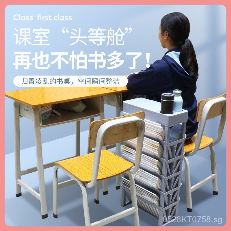 Junior High School Bookshelf for Middle School Students, Small Book Box ...