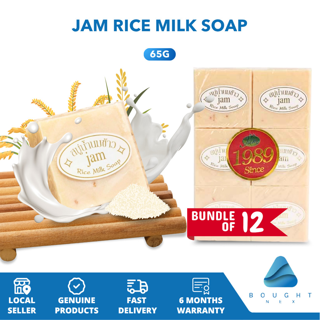 [Bundle of 12] Jam Thailand Soap 60g Rice Milk Pomegranate Green Tea ...