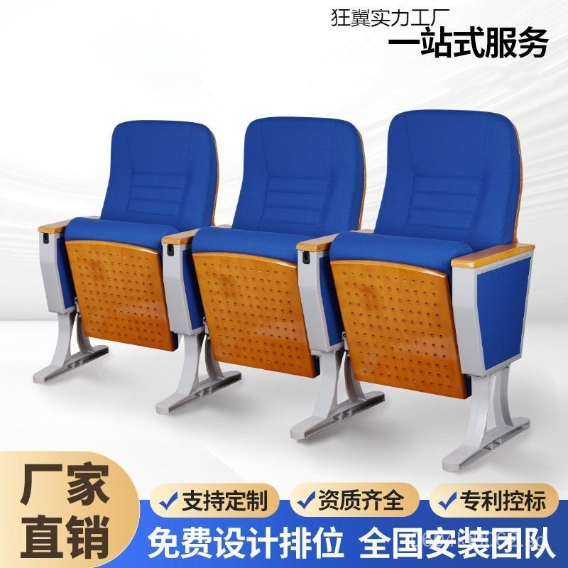 Conference Room Auditorium Chair Lecture Hall Classroom Row Chair Desk ...