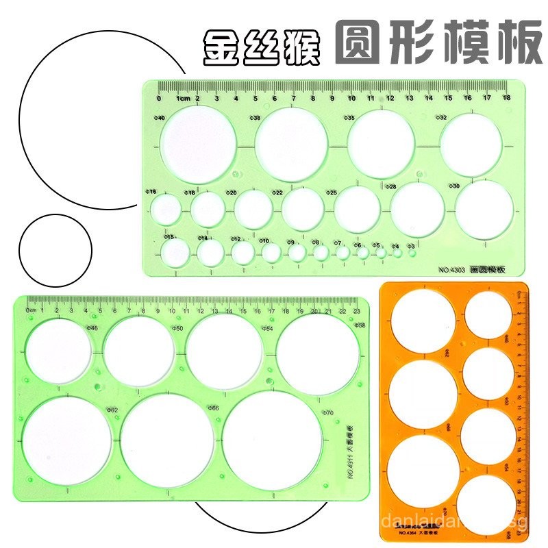 Golden Monkey Round Template Ruler Flower Drawing Circle Drawing Ruler ...