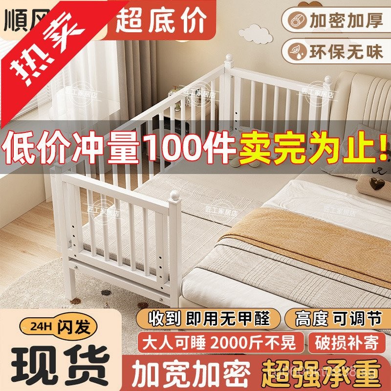Splicing Bed Iron Art Children's Bed Extra Wide Single Bed Large Bed ...