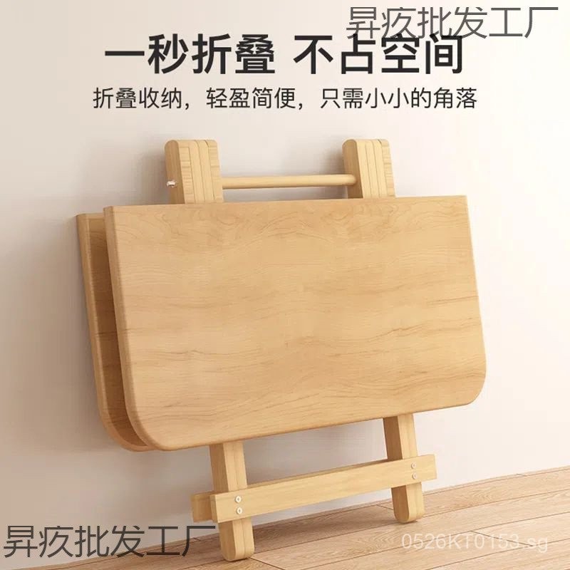 Square Portable Solid Wood Simple Folding Table Small Apartment Small ...